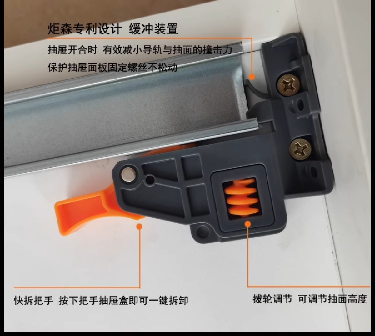 JUSEN座式滑軌 - 所有商品 - 忠銓五金建材
